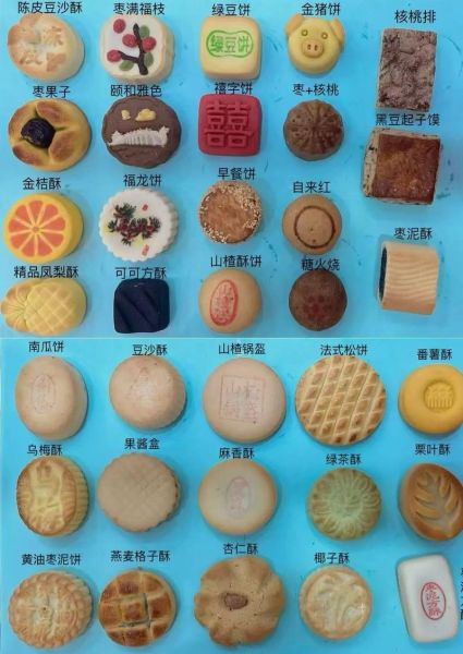 稻香村糕点价格表_稻香村糕点图片大全-第1张图片-山城妙识 稻香村糕点价格表_稻香村糕点图片大全-第1张图片-山城妙识