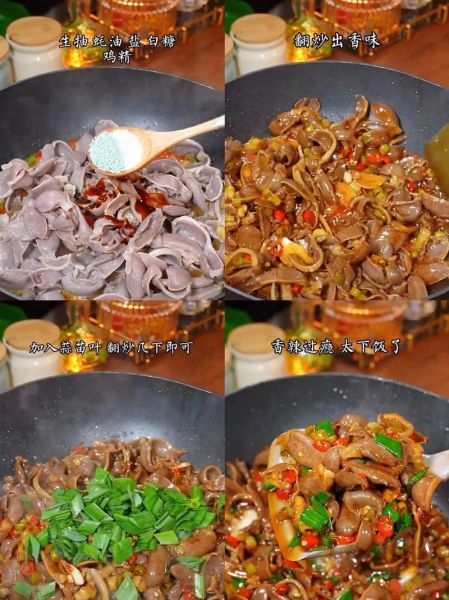 炒鸡胗放什么配菜_炒鸡胗配菜怎么选-第2张图片-山城妙识