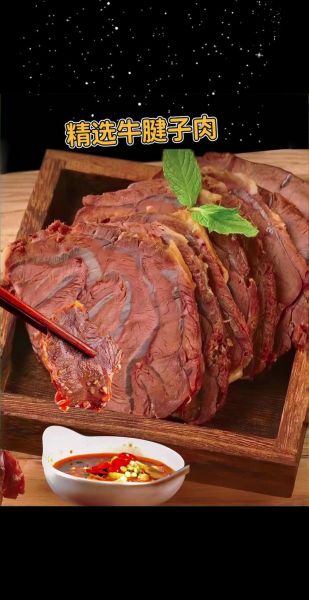 五香牛肉怎么做好吃_五香牛肉的简单做法-第2张图片-山城妙识