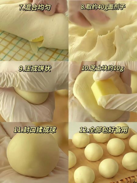 芝士面包球怎么做_芝士面包球失败原因-第1张图片-山城妙识 芝士面包球怎么做_芝士面包球失败原因-第1张图片-山城妙识