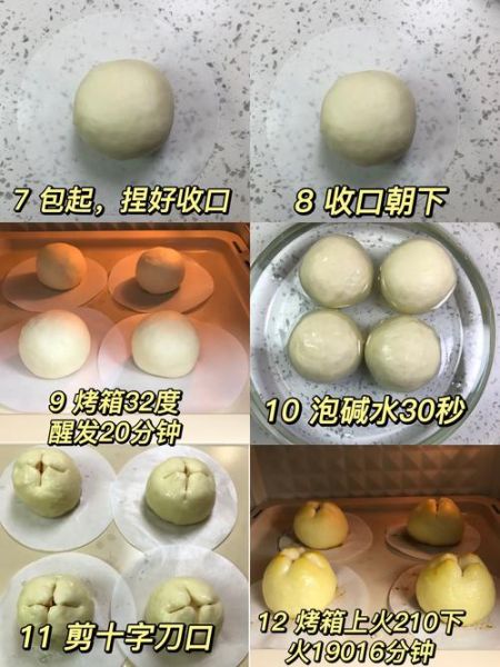 芝士面包球怎么做_芝士面包球失败原因-第2张图片-山城妙识 芝士面包球怎么做_芝士面包球失败原因-第2张图片-山城妙识