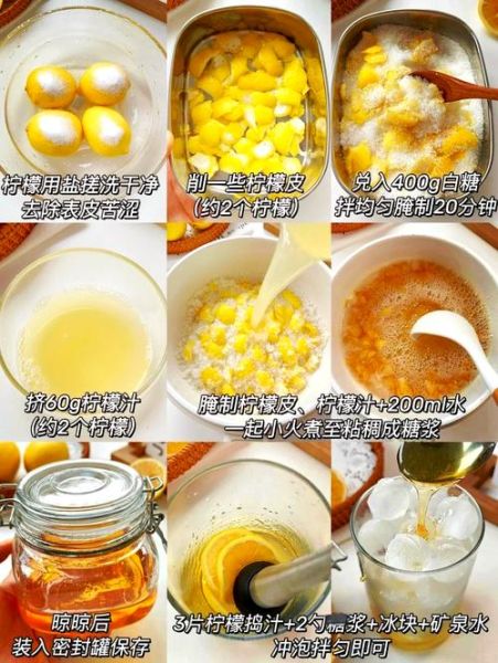 冰柠檬水怎么做_冰柠檬水用什么糖-第1张图片-山城妙识
