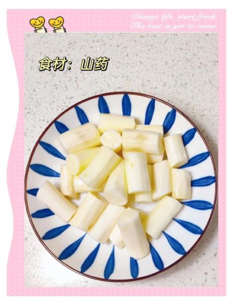 拔丝山药怎么做_拔丝山药不失败的窍门-第3张图片-山城妙识 拔丝山药怎么做_拔丝山药不失败的窍门-第3张图片-山城妙识