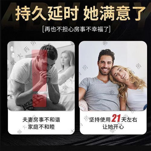 补肾壮阳丸效果怎么样_多久见效-第1张图片-山城妙识