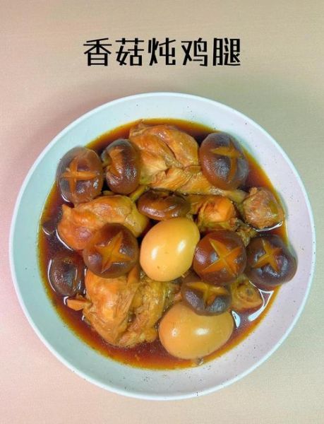 香菇怎么烧好吃_香菇烧多久才入味-第2张图片-山城妙识