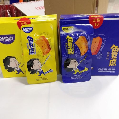 一元小食品代理怎么做_一元小食品代理赚钱吗-第2张图片-山城妙识