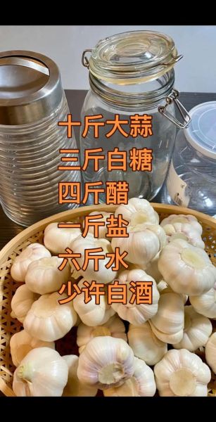 十一月能腌糖蒜吗_糖蒜腌制最佳时间-第1张图片-山城妙识 十一月能腌糖蒜吗_糖蒜腌制最佳时间-第1张图片-山城妙识