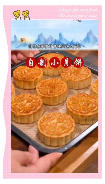 传统五仁月饼馅料配方_正宗五仁月饼怎么做-第3张图片-山城妙识