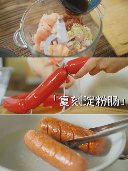 淀粉怎么做_淀粉可以做什么美食-第1张图片-山城妙识