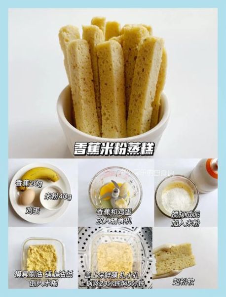 冰激凌粉可以蒸蛋糕吗_蒸蛋糕做法详解-第2张图片-山城妙识 冰激凌粉可以蒸蛋糕吗_蒸蛋糕做法详解-第2张图片-山城妙识