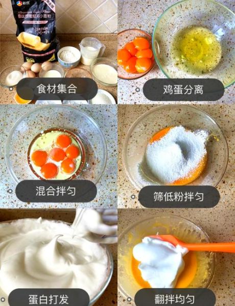 冰激凌粉可以蒸蛋糕吗_蒸蛋糕做法详解-第3张图片-山城妙识 冰激凌粉可以蒸蛋糕吗_蒸蛋糕做法详解-第3张图片-山城妙识