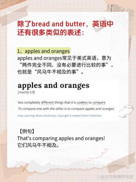 面包英语怎么读_面包英语发音技巧-第1张图片-山城妙识