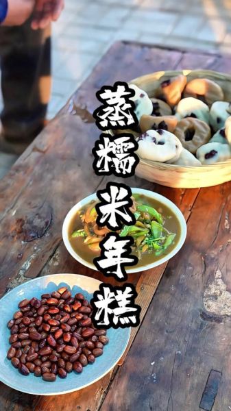 糯米粉蒸年糕的做法_糯米粉蒸年糕怎么蒸不塌-第1张图片-山城妙识