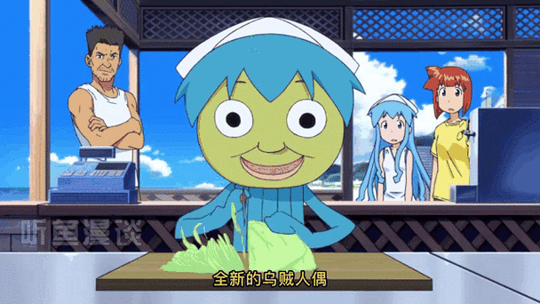 乌贼娘变小是哪一集_乌贼娘变小剧情解析-第1张图片-山城妙识