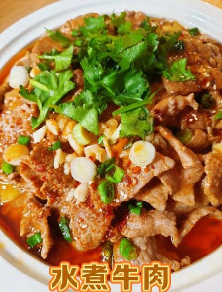 四川水煮牛肉片怎么做_正宗做法步骤-第1张图片-山城妙识 四川水煮牛肉片怎么做_正宗做法步骤-第1张图片-山城妙识