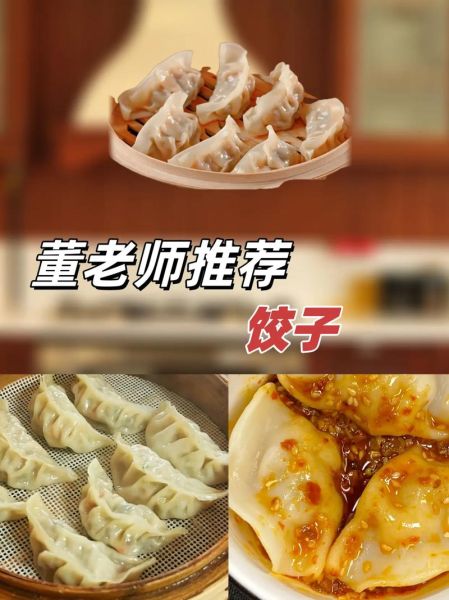 思念三鲜馅饺子是哪三鲜_三鲜馅饺子是哪三鲜-第3张图片-山城妙识