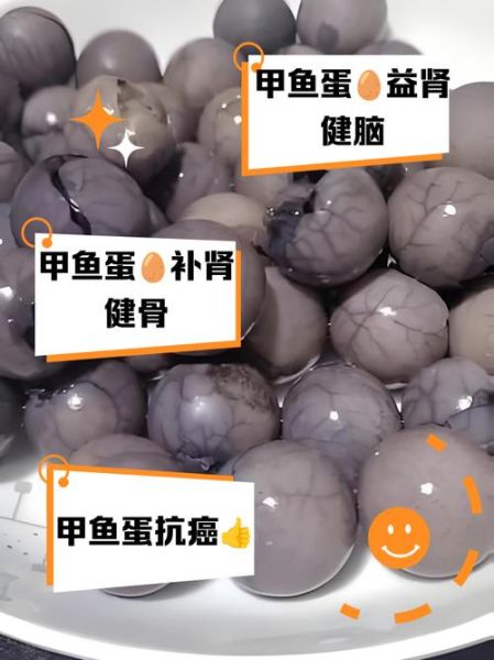 甲鱼蛋的功效与作用及禁忌_孕妇能吃甲鱼蛋吗-第1张图片-山城妙识 甲鱼蛋的功效与作用及禁忌_孕妇能吃甲鱼蛋吗-第1张图片-山城妙识