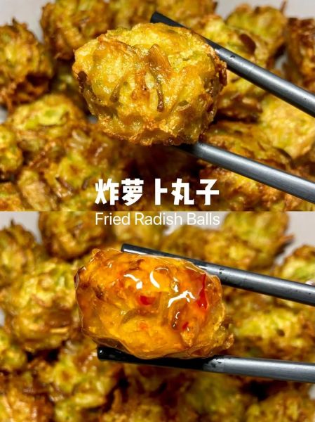 炸素丸子怎么炸才酥脆_胡萝卜素丸子家常做法-第2张图片-山城妙识 炸素丸子怎么炸才酥脆_胡萝卜素丸子家常做法-第2张图片-山城妙识