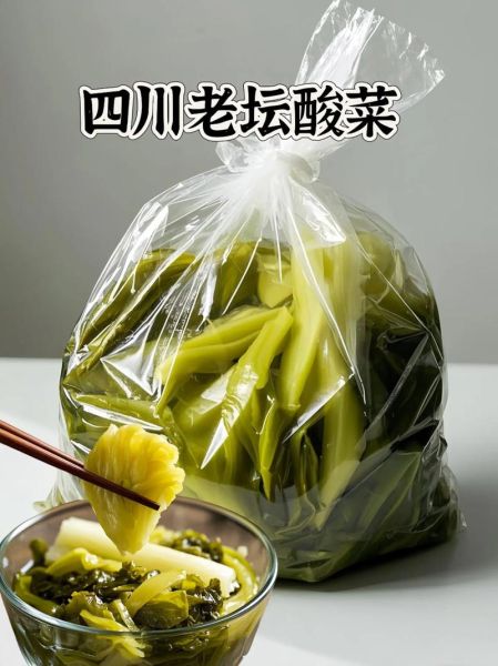 青菜酸菜怎么腌制_酸菜腌制多久可以吃-第3张图片-山城妙识 青菜酸菜怎么腌制_酸菜腌制多久可以吃-第3张图片-山城妙识