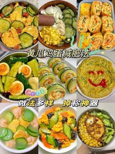 晚餐吃黄瓜可以减肥吗_黄瓜减肥的正确吃法-第3张图片-山城妙识 晚餐吃黄瓜可以减肥吗_黄瓜减肥的正确吃法-第3张图片-山城妙识