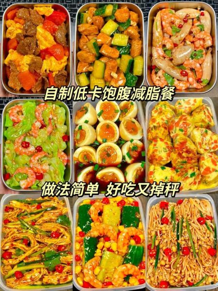 男士减肥一日三餐吃什么_男士减肥餐怎么搭配-第1张图片-山城妙识 男士减肥一日三餐吃什么_男士减肥餐怎么搭配-第1张图片-山城妙识