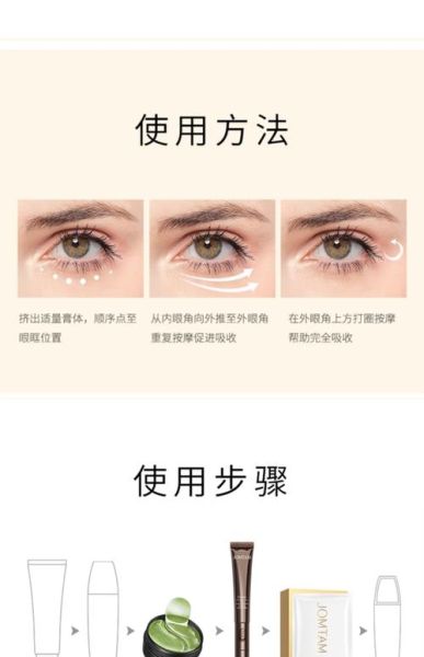 鱼子酱眼霜去眼袋效果怎么样_适合什么年龄-第1张图片-山城妙识 鱼子酱眼霜去眼袋效果怎么样_适合什么年龄-第1张图片-山城妙识