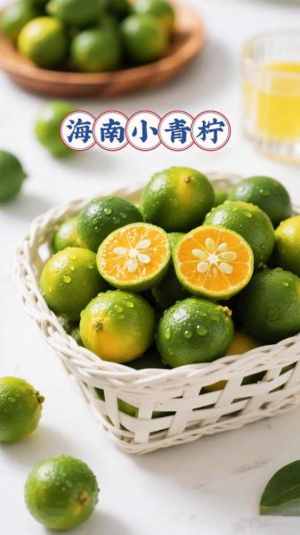 止咳用金桔还是青金桔_哪个效果更好-第2张图片-山城妙识