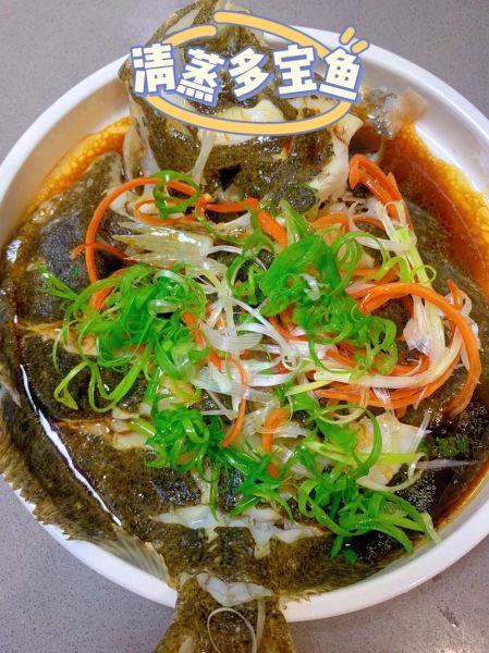 多宝鱼怎么做好吃_清蒸多宝鱼的家常做法-第1张图片-山城妙识 多宝鱼怎么做好吃_清蒸多宝鱼的家常做法-第1张图片-山城妙识