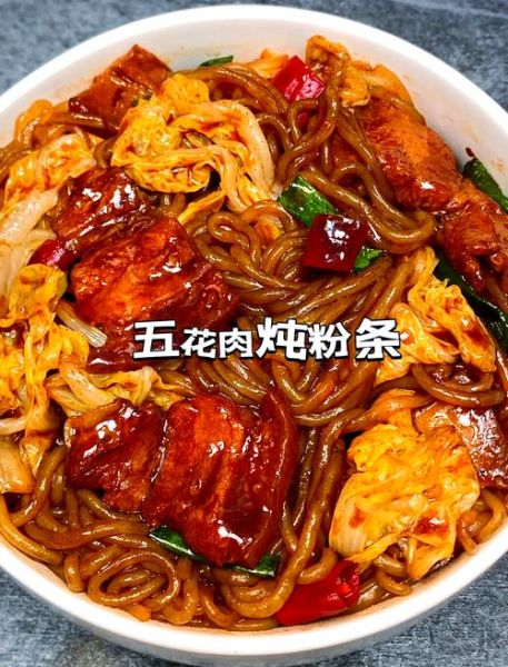 粉条的做法有哪些_粉条怎么做好吃-第3张图片-山城妙识 粉条的做法有哪些_粉条怎么做好吃-第3张图片-山城妙识