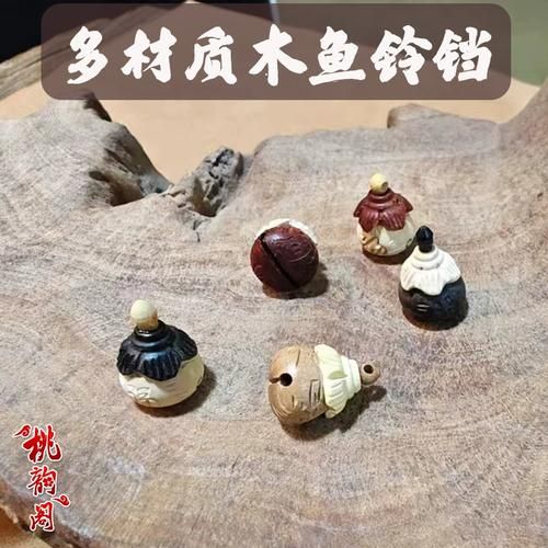 木鱼小铃铛结婚图含义_木鱼小铃铛结婚图出处-第1张图片-山城妙识 木鱼小铃铛结婚图含义_木鱼小铃铛结婚图出处-第1张图片-山城妙识