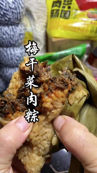 包粽子的肉怎么腌制_腌肉配方-第2张图片-山城妙识 包粽子的肉怎么腌制_腌肉配方-第2张图片-山城妙识