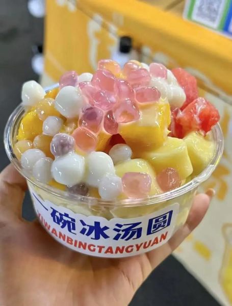 冷冻元宵怎么煮不破_冷冻元宵要煮多久才熟-第1张图片-山城妙识 冷冻元宵怎么煮不破_冷冻元宵要煮多久才熟-第1张图片-山城妙识