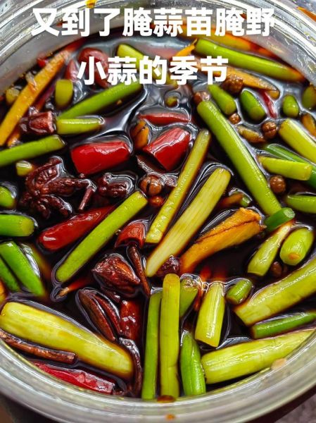 小蒜怎么做好吃_小蒜腌制方法-第3张图片-山城妙识