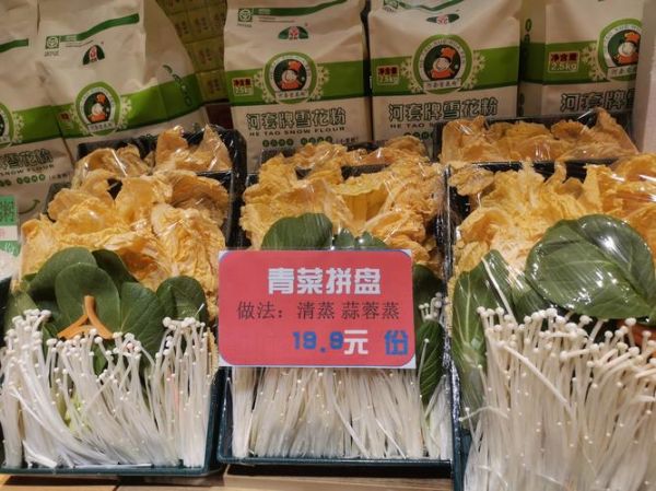 金边白菜为什么吃不到_金边白菜哪里能吃到-第3张图片-山城妙识 金边白菜为什么吃不到_金边白菜哪里能吃到-第3张图片-山城妙识