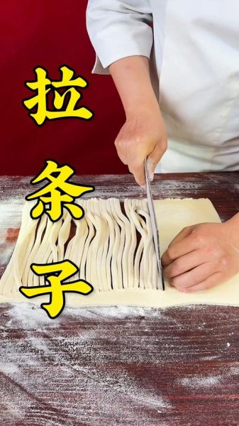 拉面怎么拉_拉面怎么拉才筋道-第2张图片-山城妙识 拉面怎么拉_拉面怎么拉才筋道-第2张图片-山城妙识