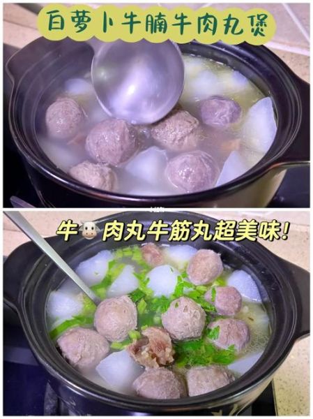 牛肉丸子怎么做好吃_牛肉丸子家常做法-第3张图片-山城妙识 牛肉丸子怎么做好吃_牛肉丸子家常做法-第3张图片-山城妙识