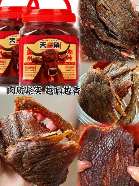 风干牛肉干哪个牌子好_风干牛肉干怎么选-第2张图片-山城妙识
