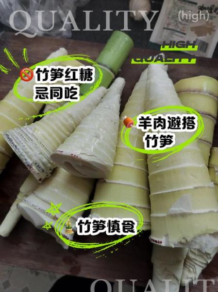 竹笋最佳搭配_竹笋不能和什么一起吃-第1张图片-山城妙识
