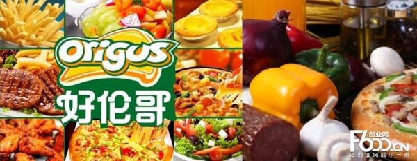 好伦哥加盟费多少钱_加盟条件及盈利分析-第1张图片-山城妙识 好伦哥加盟费多少钱_加盟条件及盈利分析-第1张图片-山城妙识