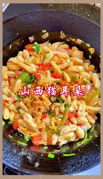 猫耳朵面怎么做_猫耳朵面不硬的小窍门-第1张图片-山城妙识 猫耳朵面怎么做_猫耳朵面不硬的小窍门-第1张图片-山城妙识