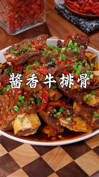 牛排骨怎么炖才烂_家常王刚做法步骤-第1张图片-山城妙识