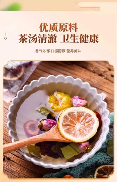 养颜美容瘦身茶有哪些_长期喝会不会反弹-第3张图片-山城妙识 养颜美容瘦身茶有哪些_长期喝会不会反弹-第3张图片-山城妙识