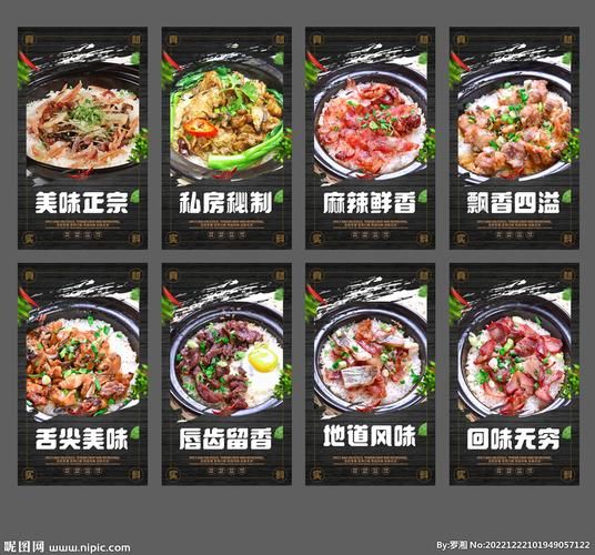煲仔饭菜单图片大全_煲仔饭有哪些经典口味-第2张图片-山城妙识 煲仔饭菜单图片大全_煲仔饭有哪些经典口味-第2张图片-山城妙识