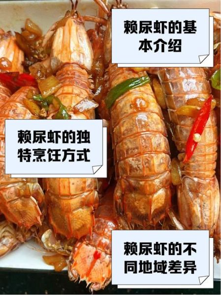 撒尿虾怎么剥_撒尿虾剥壳技巧-第3张图片-山城妙识