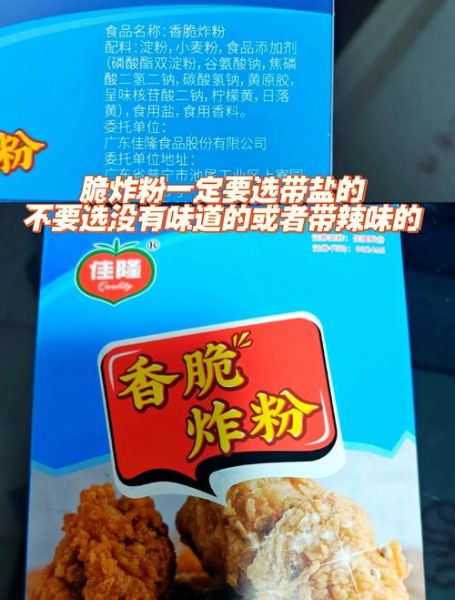 南瓜饼干饼怎么做_南瓜饼干饼做法步骤-第3张图片-山城妙识