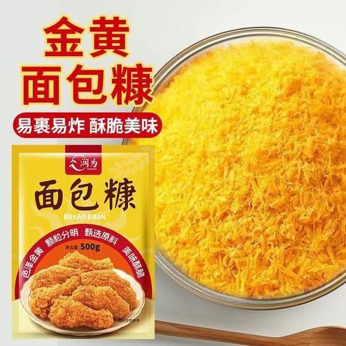 炸鸡腿怎么裹面包糠_炸鸡腿面包糠做法-第2张图片-山城妙识