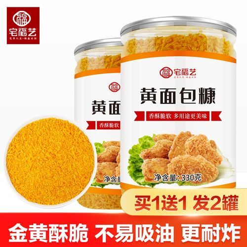 炸鸡腿怎么裹面包糠_炸鸡腿面包糠做法-第1张图片-山城妙识