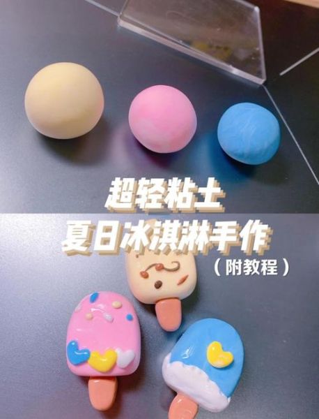 冰淇淋怎么做_冰淇淋简易制作方法-第2张图片-山城妙识 冰淇淋怎么做_冰淇淋简易制作方法-第2张图片-山城妙识