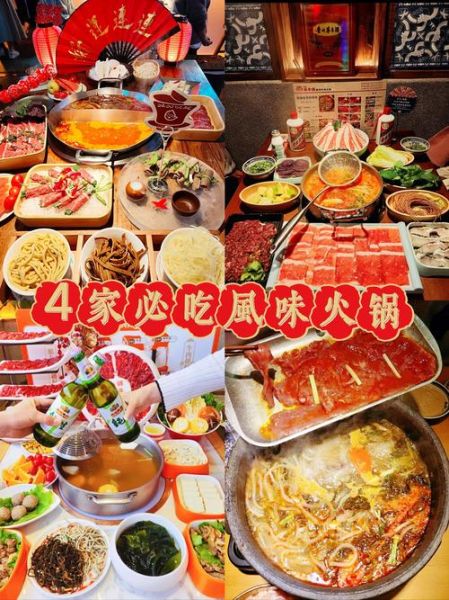 现在什么火锅最火爆_2024必吃榜推荐-第2张图片-山城妙识 现在什么火锅最火爆_2024必吃榜推荐-第2张图片-山城妙识