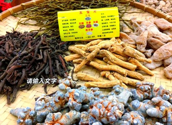 滋补品店名怎么取_滋补品店名大全-第3张图片-山城妙识